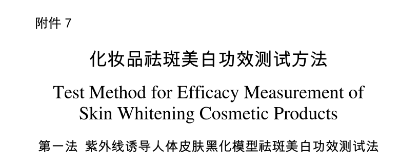 ITA°皮肤色度仪-ColorMeter MAX-应用案例-涂料行业（塑胶、油墨、金属、玻璃、纺织印染、食品、化妆品）-彩谱品牌厂商